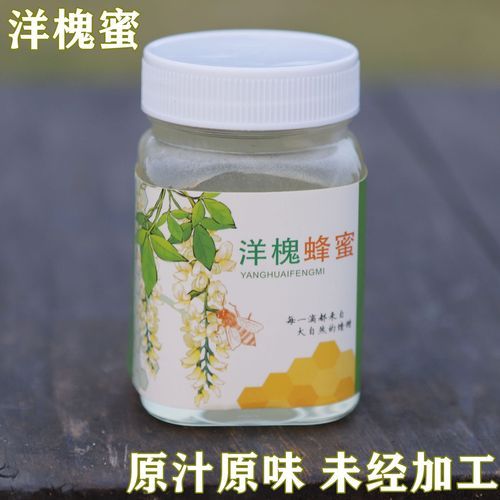 洋槐蜜多少钱一斤_正宗洋槐蜜价格行情-第1张图片-山城妙识