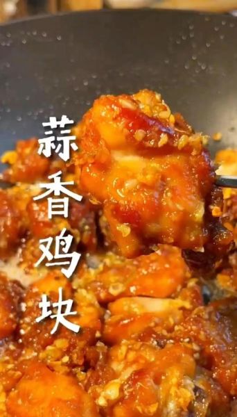 怎样炒鸡块好吃又简单_鸡块怎么炒才嫩滑-第3张图片-山城妙识 怎样炒鸡块好吃又简单_鸡块怎么炒才嫩滑-第3张图片-山城妙识