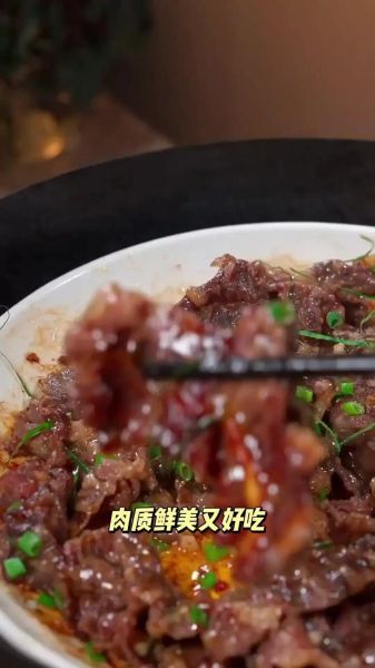 蚝油牛肉怎么做_蚝油牛肉家常做法步骤-第1张图片-山城妙识
