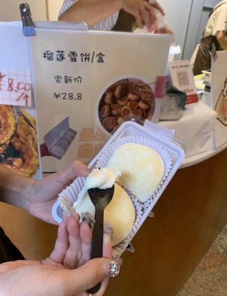 雪媚娘和糯米糍的区别_哪个更好吃-第2张图片-山城妙识