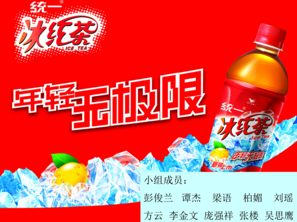 统一冰红茶王者荣耀联名活动怎么参加_统一冰红茶王者荣耀皮肤兑换码在哪领-第3张图片-山城妙识