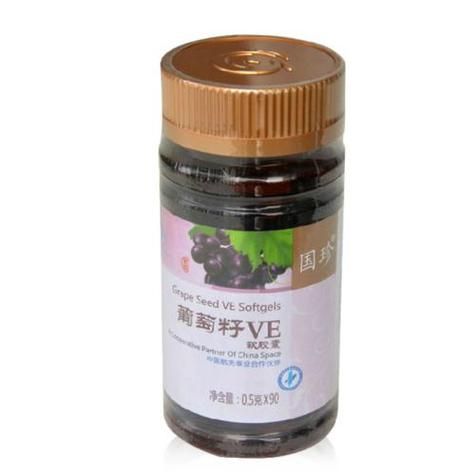 葡萄籽提取物骗局_葡萄籽胶囊真的有用吗-第1张图片-山城妙识