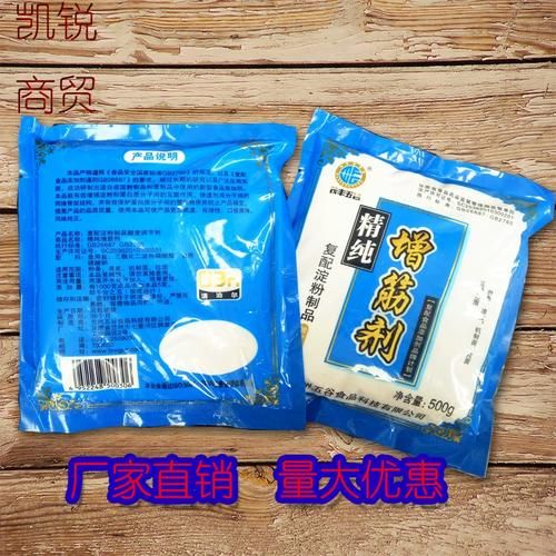 蓬灰拉面剂怎么用_蓬灰拉面剂用量多少-第1张图片-山城妙识 蓬灰拉面剂怎么用_蓬灰拉面剂用量多少-第1张图片-山城妙识