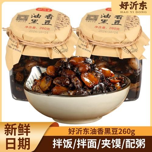 八宝豆豉怎么做_正宗八宝豆豉的制作方法-第1张图片-山城妙识 八宝豆豉怎么做_正宗八宝豆豉的制作方法-第1张图片-山城妙识