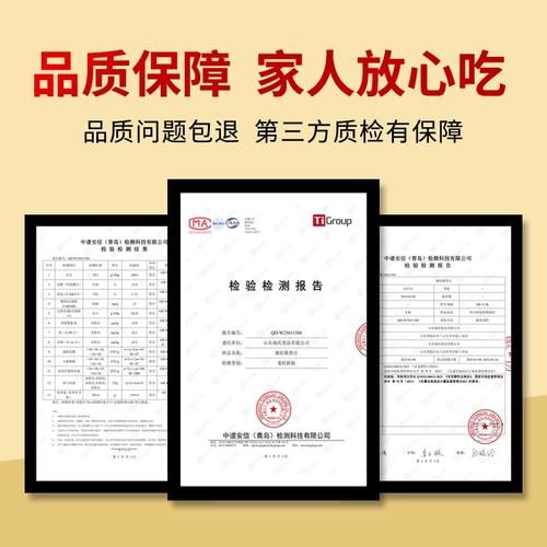 八宝豆豉怎么做_正宗八宝豆豉的制作方法-第2张图片-山城妙识 八宝豆豉怎么做_正宗八宝豆豉的制作方法-第2张图片-山城妙识