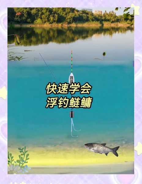 鳙鱼怎么钓_鳙鱼钓法技巧-第2张图片-山城妙识 鳙鱼怎么钓_鳙鱼钓法技巧-第2张图片-山城妙识