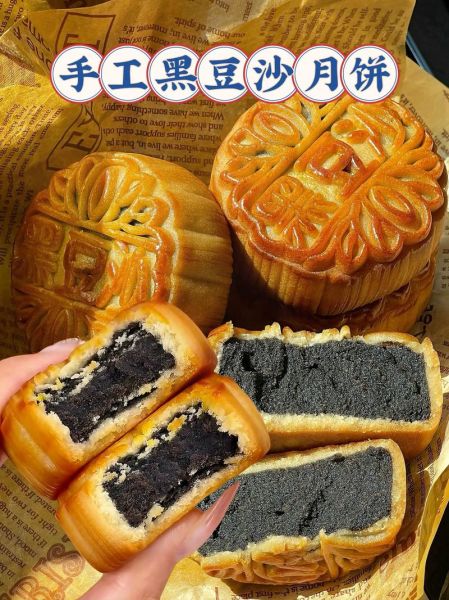 家常豆沙月饼怎么做_豆沙月饼皮配方比例-第1张图片-山城妙识