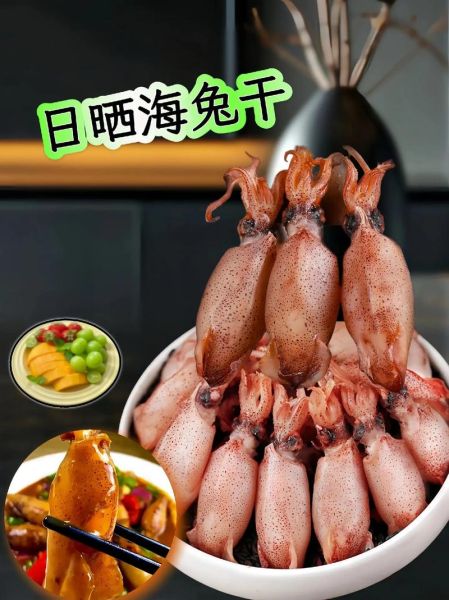 海兔长什么样子_海兔和海参的区别-第2张图片-山城妙识 海兔长什么样子_海兔和海参的区别-第2张图片-山城妙识