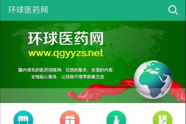 保健品招商网站大全_如何挑选靠谱平台-第2张图片-山城妙识