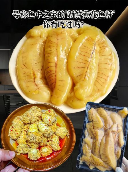 黄花鱼籽炒鸡蛋怎么做_黄花鱼籽炒鸡蛋的营养价值-第2张图片-山城妙识 黄花鱼籽炒鸡蛋怎么做_黄花鱼籽炒鸡蛋的营养价值-第2张图片-山城妙识