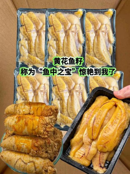 黄花鱼籽炒鸡蛋怎么做_黄花鱼籽炒鸡蛋的营养价值-第1张图片-山城妙识 黄花鱼籽炒鸡蛋怎么做_黄花鱼籽炒鸡蛋的营养价值-第1张图片-山城妙识