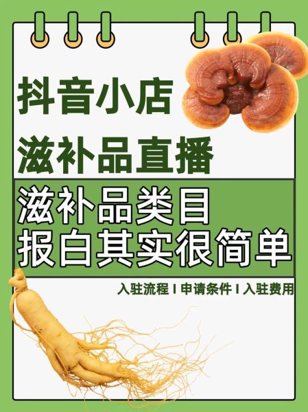 保健品招商网站大全_如何挑选靠谱平台-第3张图片-山城妙识