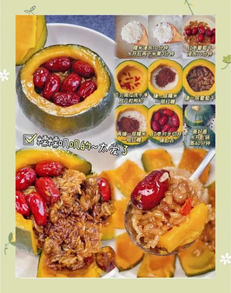 南瓜糯米粉的做法大全_南瓜糯米粉怎么做好吃-第3张图片-山城妙识