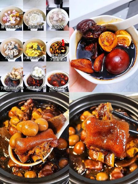 酸甜猪脚怎么做才够味_酸甜猪脚用什么醋最好-第3张图片-山城妙识