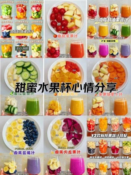 菠萝汁怎么喝最健康_菠萝汁标准是什么-第1张图片-山城妙识