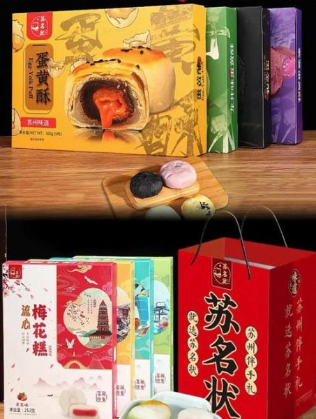 苏州值得买的纪念品有哪些_苏州特产哪里买最正宗-第2张图片-山城妙识