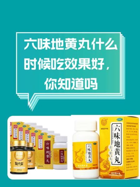 六味地黄丸治肾虚吗_六味地黄丸适合哪些人-第1张图片-山城妙识 六味地黄丸治肾虚吗_六味地黄丸适合哪些人-第1张图片-山城妙识