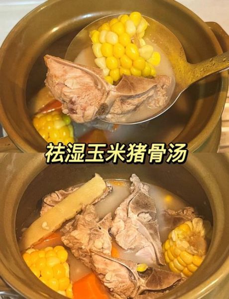 清炖猪大骨头汤怎么做_猪大骨头汤去腥技巧-第1张图片-山城妙识