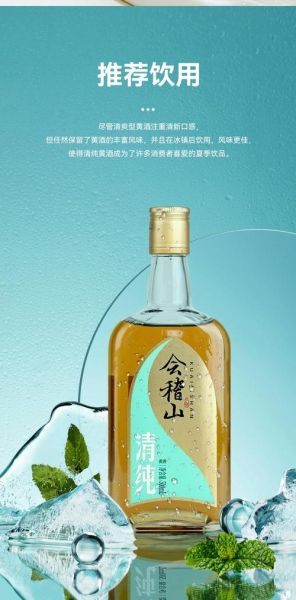 花雕酒哪个牌子最正宗_正宗花雕酒品牌推荐-第2张图片-山城妙识