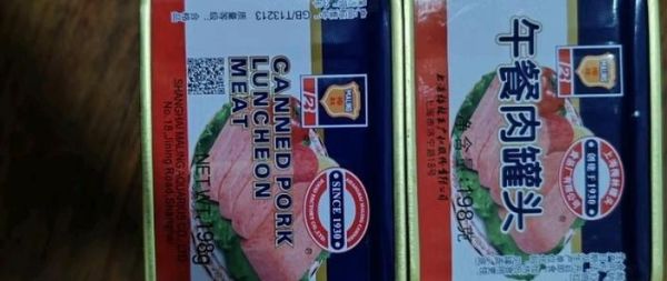 梅林午餐肉哪个口味最好吃_梅林午餐肉怎么保存-第3张图片-山城妙识