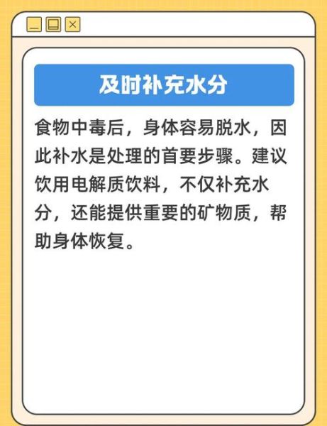 食物中毒自救方法_食物中毒怎么办-第1张图片-山城妙识 食物中毒自救方法_食物中毒怎么办-第1张图片-山城妙识