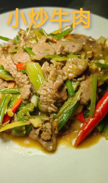 蒜苗炒牛肉末怎么炒好吃_家常做法窍门-第2张图片-山城妙识