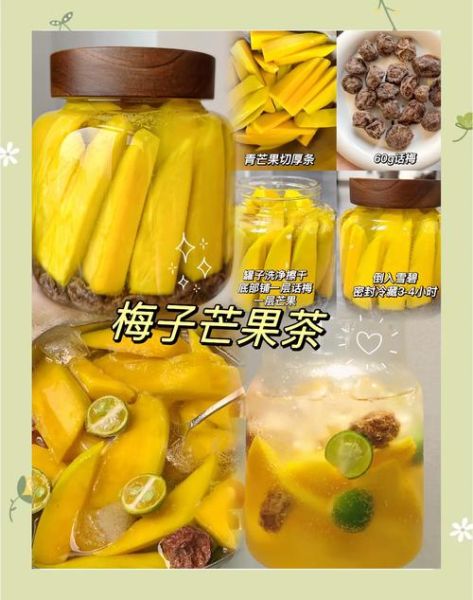 芒果怎么吃好吃_芒果简单做法-第3张图片-山城妙识
