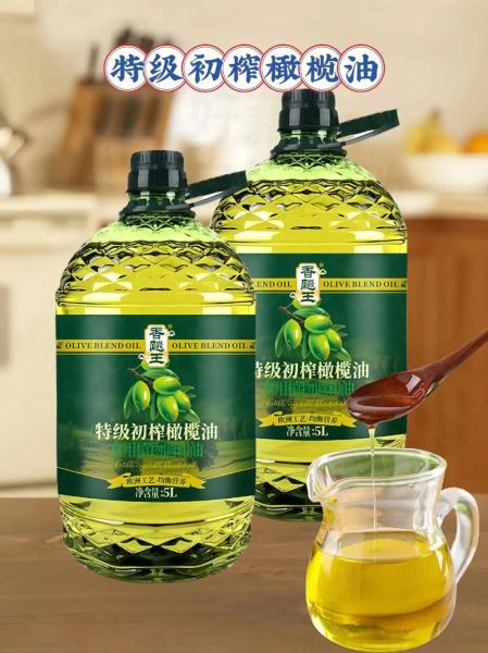 食用橄榄油的好处有哪些_长期吃橄榄油会胖吗-第3张图片-山城妙识