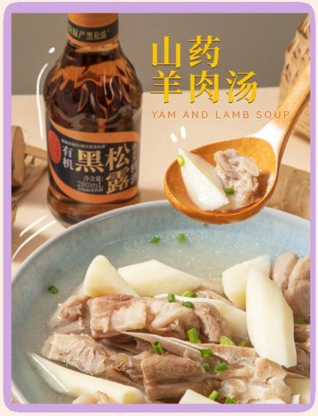 羊汤馆羊汤怎么做_羊汤不膻的秘诀-第3张图片-山城妙识