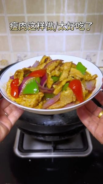 瘦肉怎么炒才嫩_瘦肉炒不老的方法-第1张图片-山城妙识