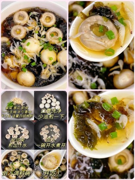 紫菜汤减肥能喝吗_紫菜汤减肥的正确喝法-第2张图片-山城妙识