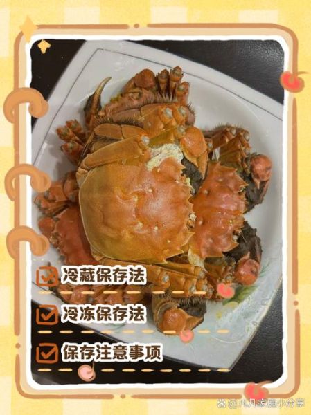 螃蟹怎么煮_螃蟹煮多久才熟-第1张图片-山城妙识 螃蟹怎么煮_螃蟹煮多久才熟-第1张图片-山城妙识