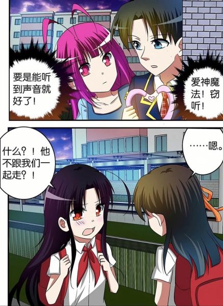 爱神巧克力第二季哪里能看_爱神巧克力第二季全集免费观看-第3张图片-山城妙识