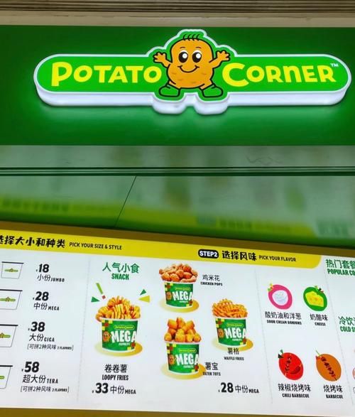 薯格怎么炸才酥脆_薯格为什么总是软-第1张图片-山城妙识