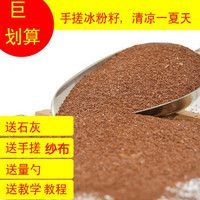 爱玉冻是什么_爱玉冻怎么做-第3张图片-山城妙识