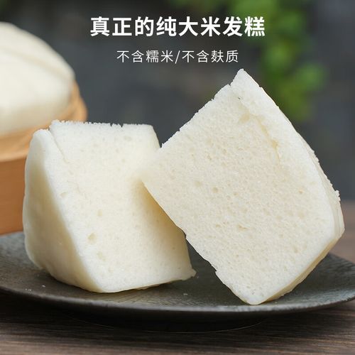 酒酿大米发糕怎么做_酒酿大米发糕失败原因-第1张图片-山城妙识