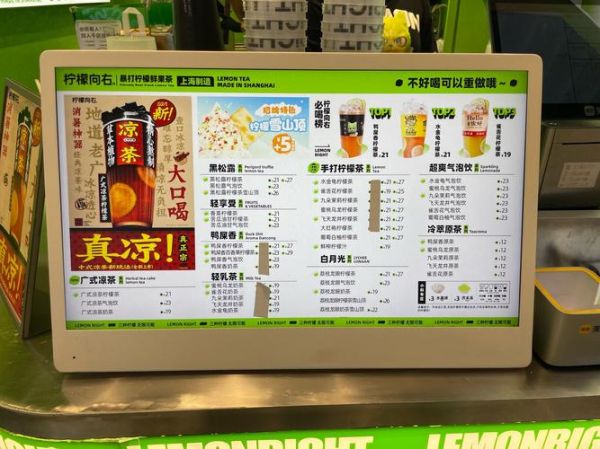 柠檬茶品牌哪个好_如何挑选不踩雷-第2张图片-山城妙识