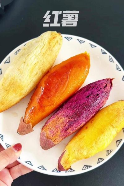 红薯品种大全图_哪种最好吃-第2张图片-山城妙识
