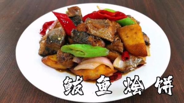 鲅鱼饼子怎么做好吃_家常做法视频窍门-第2张图片-山城妙识