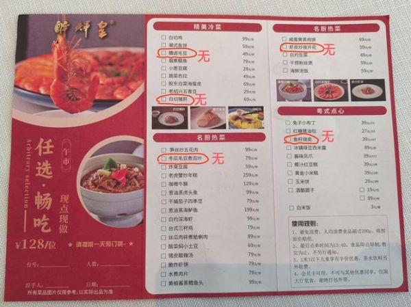 家常便饭的近义词有哪些_如何区分这些词-第3张图片-山城妙识