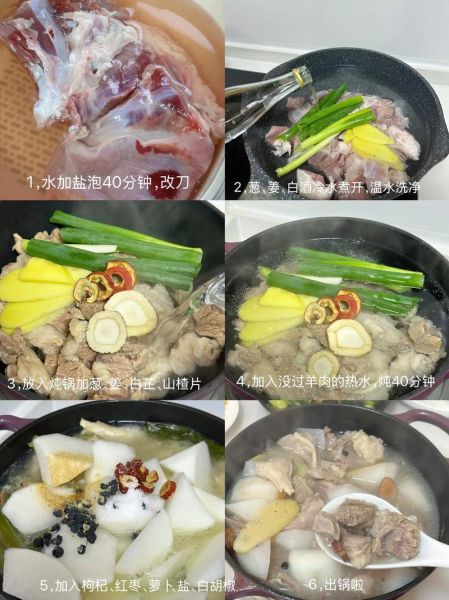 炖羊肉怎样又烂又软_炖羊肉软烂不膻的秘诀-第1张图片-山城妙识