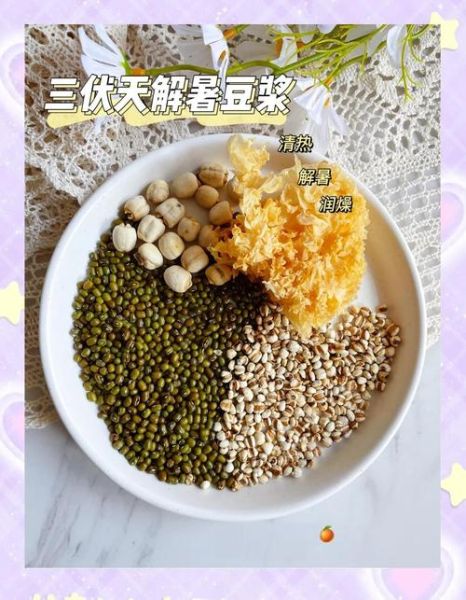 薏米绿豆粥的功效与作用_薏米绿豆粥能减肥吗-第1张图片-山城妙识 薏米绿豆粥的功效与作用_薏米绿豆粥能减肥吗-第1张图片-山城妙识