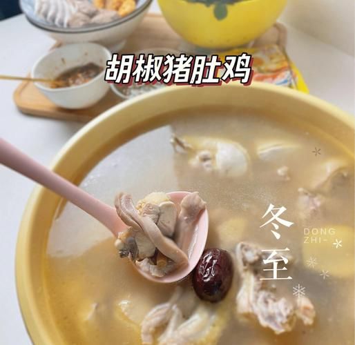 胡椒猪肚鸡怎么做_胡椒猪肚鸡正宗做法-第1张图片-山城妙识 胡椒猪肚鸡怎么做_胡椒猪肚鸡正宗做法-第1张图片-山城妙识