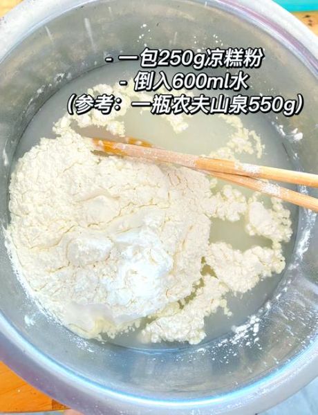 山西江米凉糕怎么做_正宗江米凉糕配方-第1张图片-山城妙识