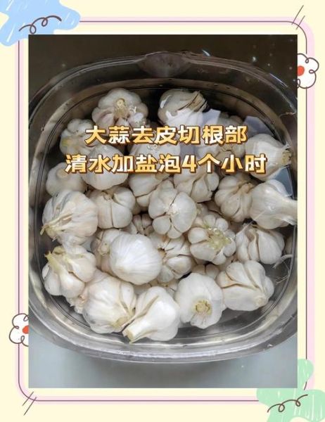 糖醋咸菜怎么腌制_糖醋咸菜腌制方法大全-第2张图片-山城妙识 糖醋咸菜怎么腌制_糖醋咸菜腌制方法大全-第2张图片-山城妙识