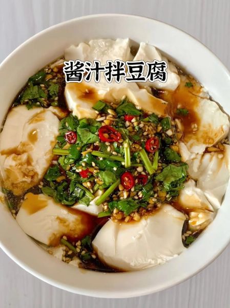 酱豆腐汁怎么调_酱豆腐汁配方比例-第1张图片-山城妙识