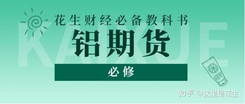 花生财经官网怎么样_花生财经官网靠谱吗-第2张图片-山城妙识 花生财经官网怎么样_花生财经官网靠谱吗-第2张图片-山城妙识