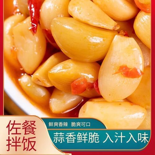 酱油腌蒜怎么做_酱油腌蒜要腌多久-第3张图片-山城妙识