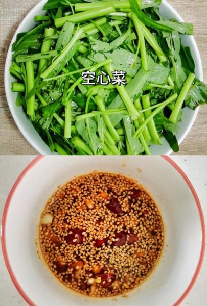 腌空心菜怎么做_腌空心菜要焯水吗-第1张图片-山城妙识 腌空心菜怎么做_腌空心菜要焯水吗-第1张图片-山城妙识