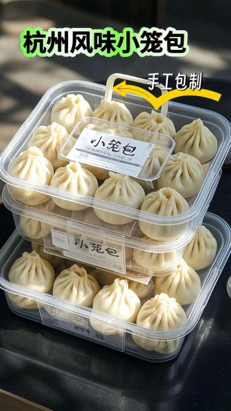 6元杭州小笼包利润有多少_开店能赚多少钱-第3张图片-山城妙识 6元杭州小笼包利润有多少_开店能赚多少钱-第3张图片-山城妙识